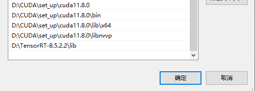 深度学习TensorRT安装，以及VS2019、CUDA、cuDNN匹配_cuda cudnn tensorrt 版本对应-CSDN博客