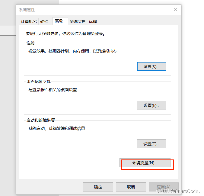 VS2019使用OpenCppCoverage插件生成覆盖率报告的方法及该插件的一些设置【详细图解】-CSDN博客