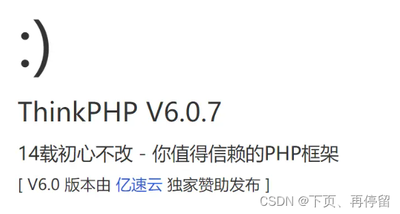 【ThinkPHP6系列学习-1】下载并部署ThinkPHP6_thinkphp6下载-CSDN博客