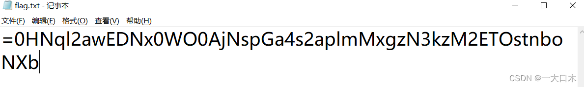 【ctf】whireshark流量分析之tcp_杂篇_wireshark ctf-CSDN博客