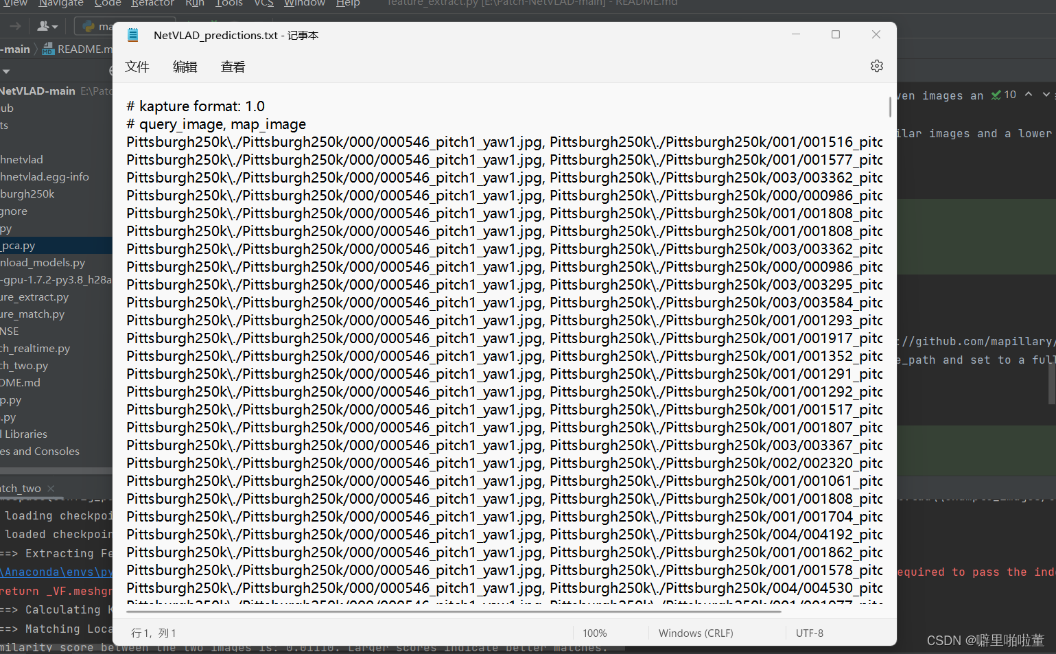 基于Patch-NetVLAD的视觉地点识别_patchnetvlad-CSDN博客