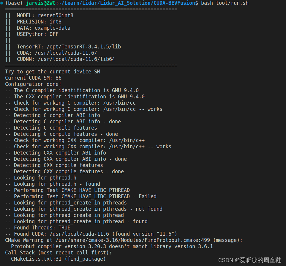 Lidar AI Solution环境配置_lidar scn-CSDN博客