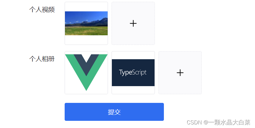 Nuxt3naive Ui表单和上传插件的使用,上传视频,上传图片自定义上传nuxt3 Defineeventhandler 如何写上传图片接口 Csdn博客