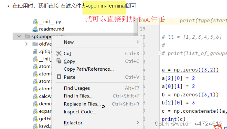pycharm中使用git(还有右键 Git没有出现或者点击没有反应)；pycharm中执行linux语句； 实用截图工具；pycharm导入模块报错；顶会论文从哪搜索；绝对和相对路径 ...