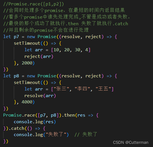 ES6 Promise的静态方法_es6 primise的静态方法-CSDN博客