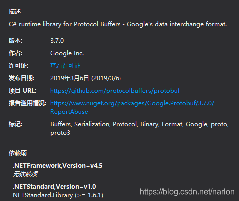 C#使用protobuf简述_c# proto2-CSDN博客