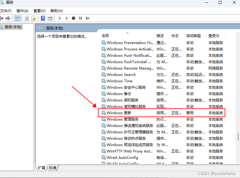 关闭windows电脑自动更新_msr-2600-15-x1-xs行为管理-CSDN博客