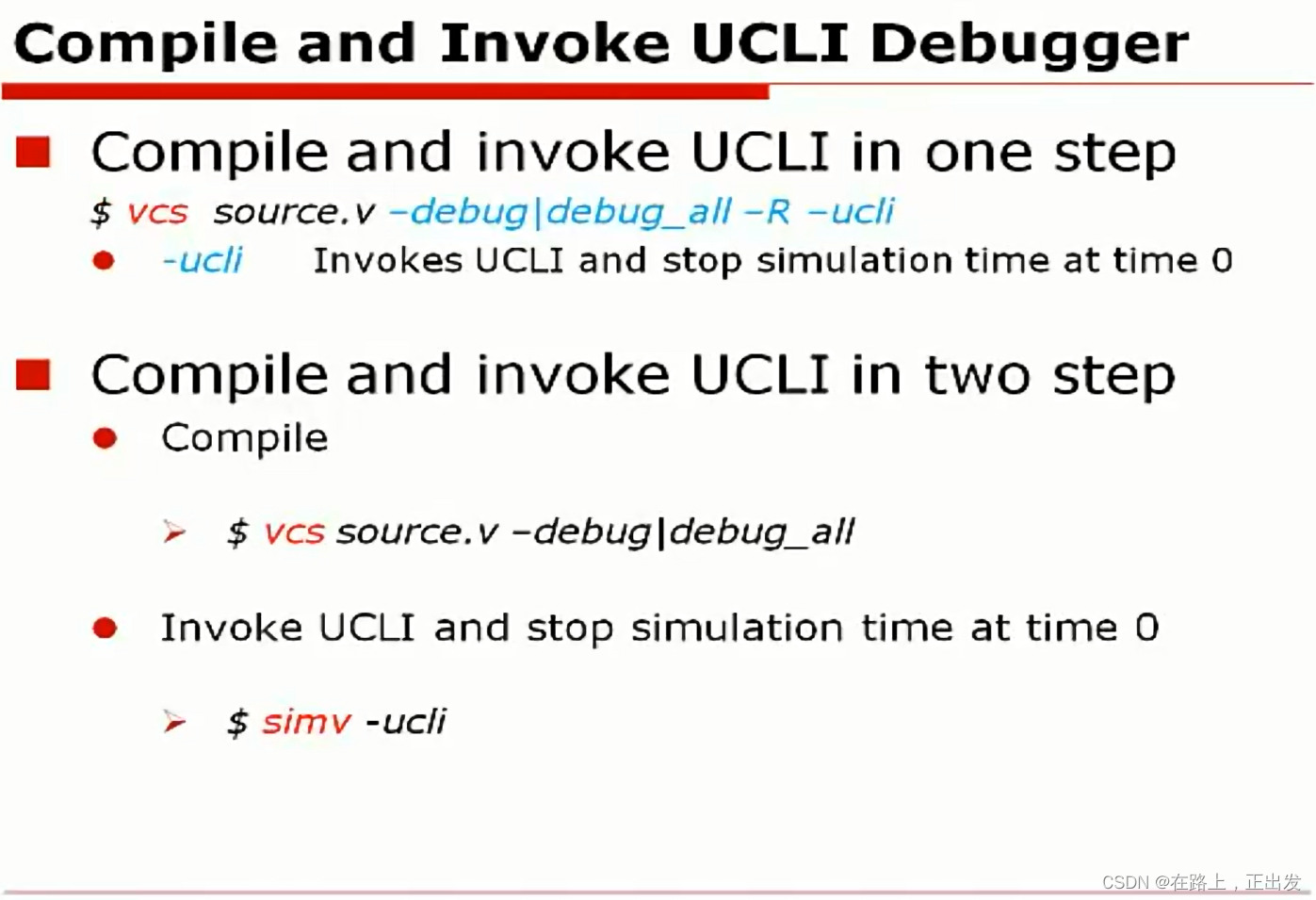 VCS Debug基础-CSDN博客
