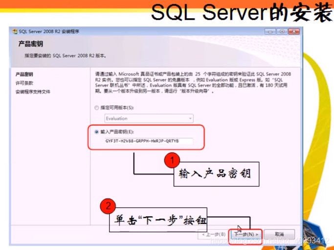 SQL Server2008的安装和简介_sql server 2008的安装要求。-CSDN博客