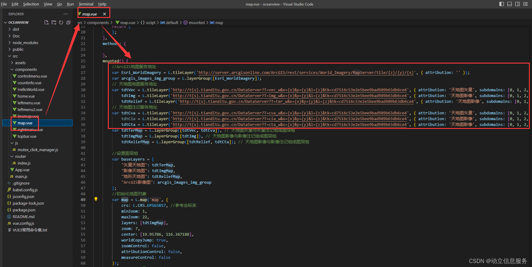 Vueleaflet开发案例一 海洋环境监测系统 第7章 添加多种地图切换控件vue3leaflet添加控件 Csdn博客