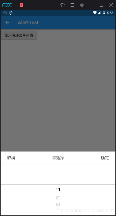 Flutter - flutter_picker选择器封装 （底部弹出，包含日期，单列、多列文本）_flutter picker-CSDN博客