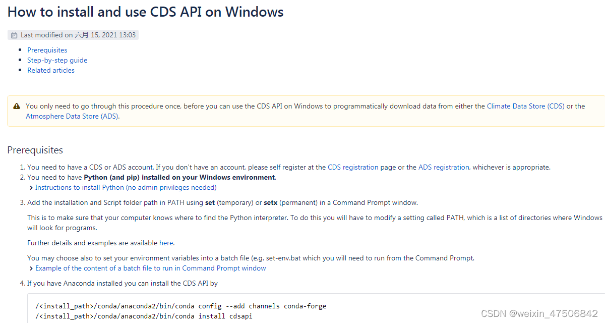 记录--python下载ERA5再分析资料遇到的几个疑问及解答_request cancelled by admin: too many ui requests. -CSDN博客