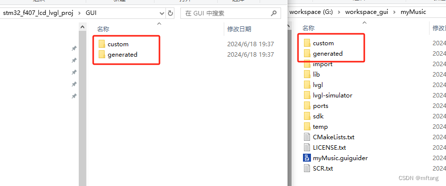 lvgl的应用：移植MusicPlayer(基于STM32F407)-CSDN博客