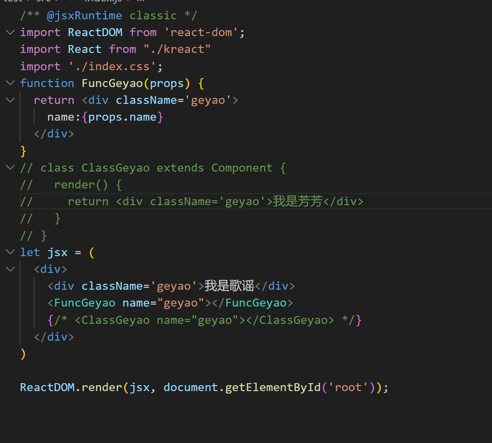 前端学习笔记202308学习笔记第七十叁天-react源码分析7-CSDN博客