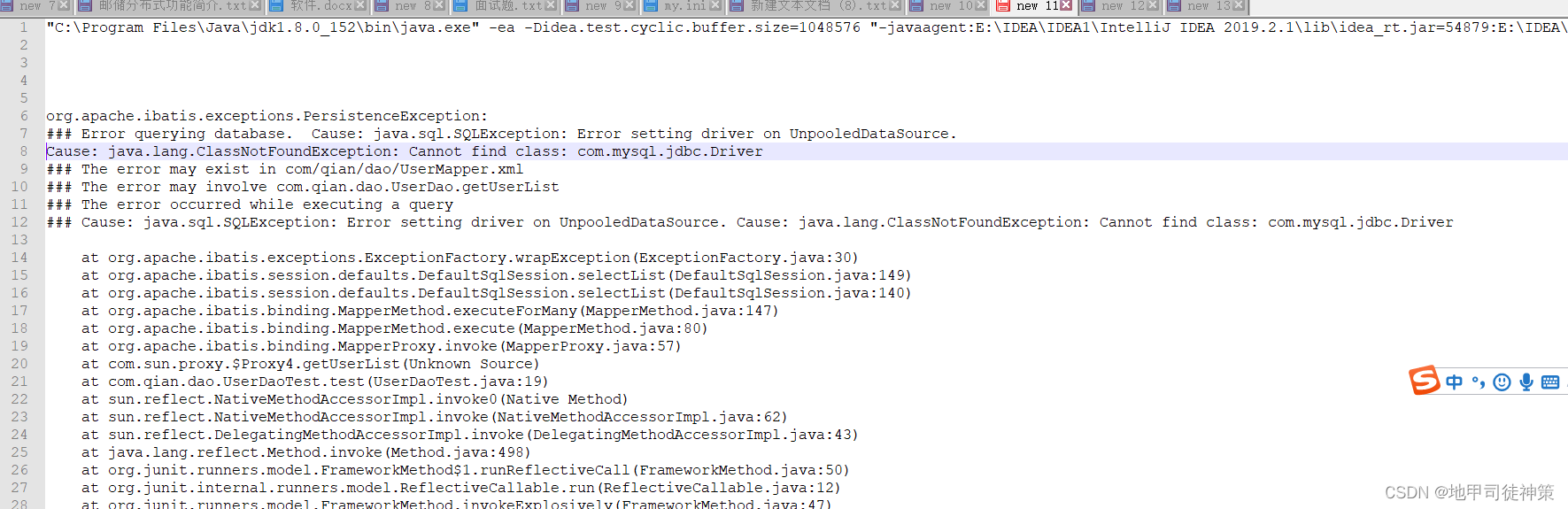Mybatis 踩坑报错-第一个mybatis程序_detected jdk version: 1.8.0-121 is not in the ...