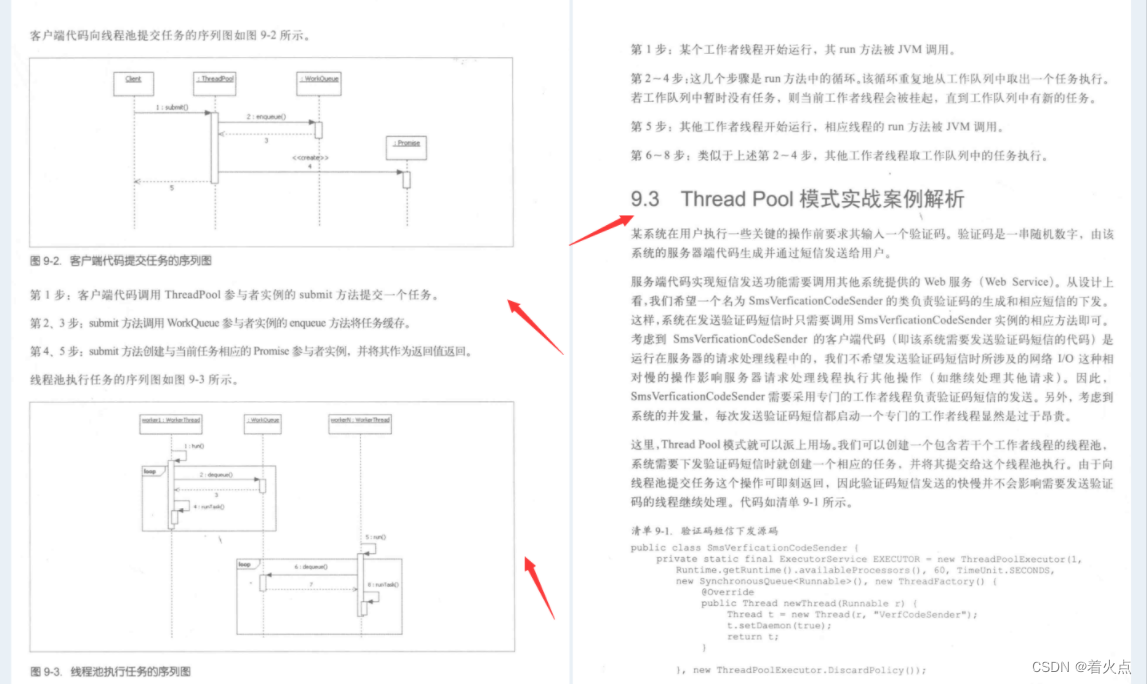 GitHub 上 120K Stars 国内第一的 Java 多线程 PDF 到底有什么魅力？_java多线程编程实战指南(设计模式篇) github-CSDN博客