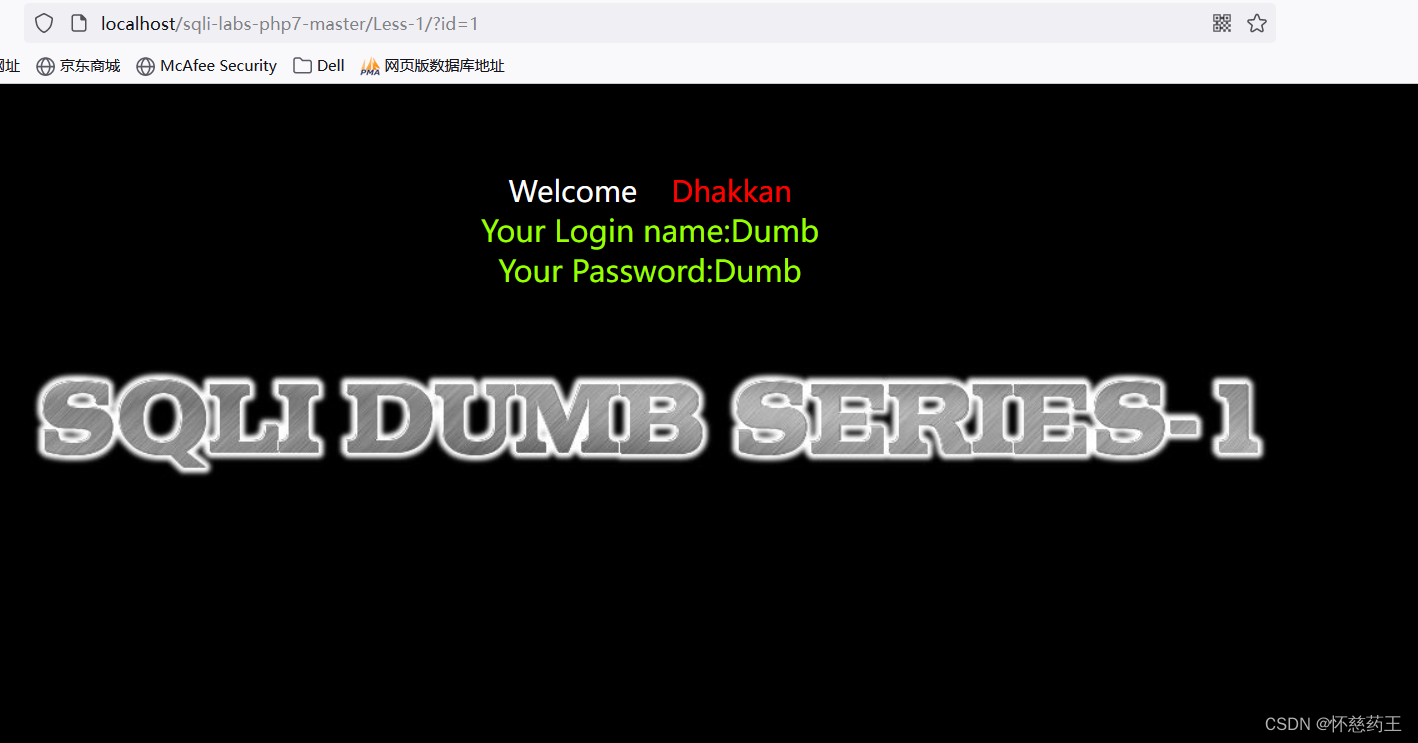 完成sql-labs前5题_sql 前5-CSDN博客