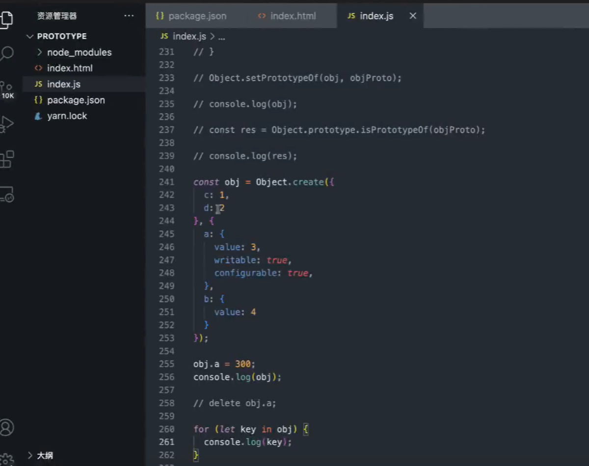 前端学习笔记202309学习笔记第九十三天-原型17-CSDN博客