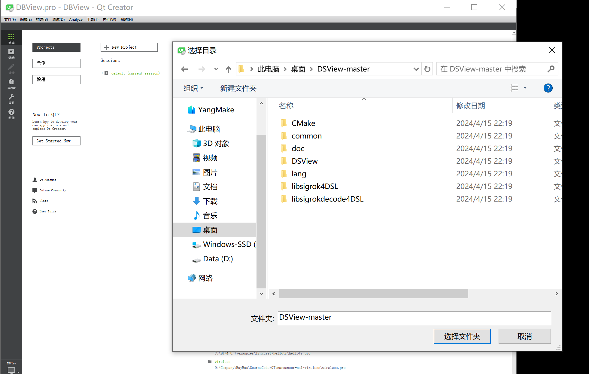 从Winform到DSView：跨平台电流电压监控项目的编译与配置过程-CSDN博客