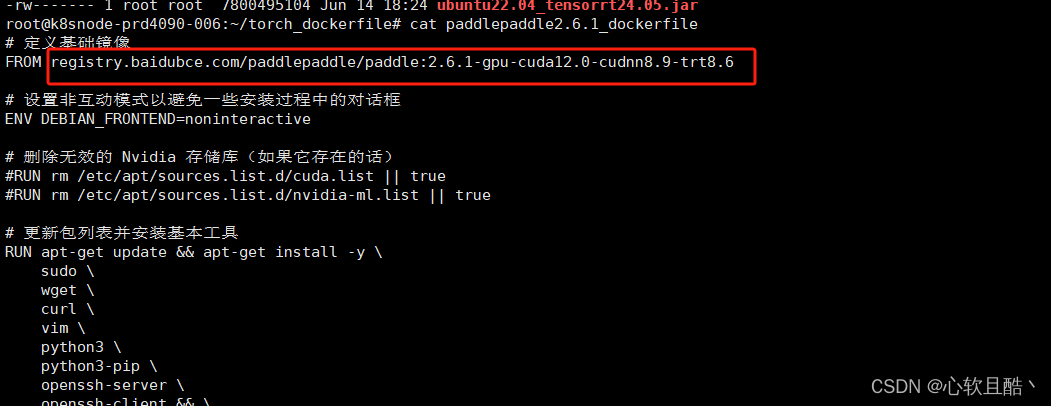 Dockerfile封装制作pytorch（tensorflow）深度学习框架 + jupyterlab服务 + ssh服务镜像_docker pytorch-CSDN博客