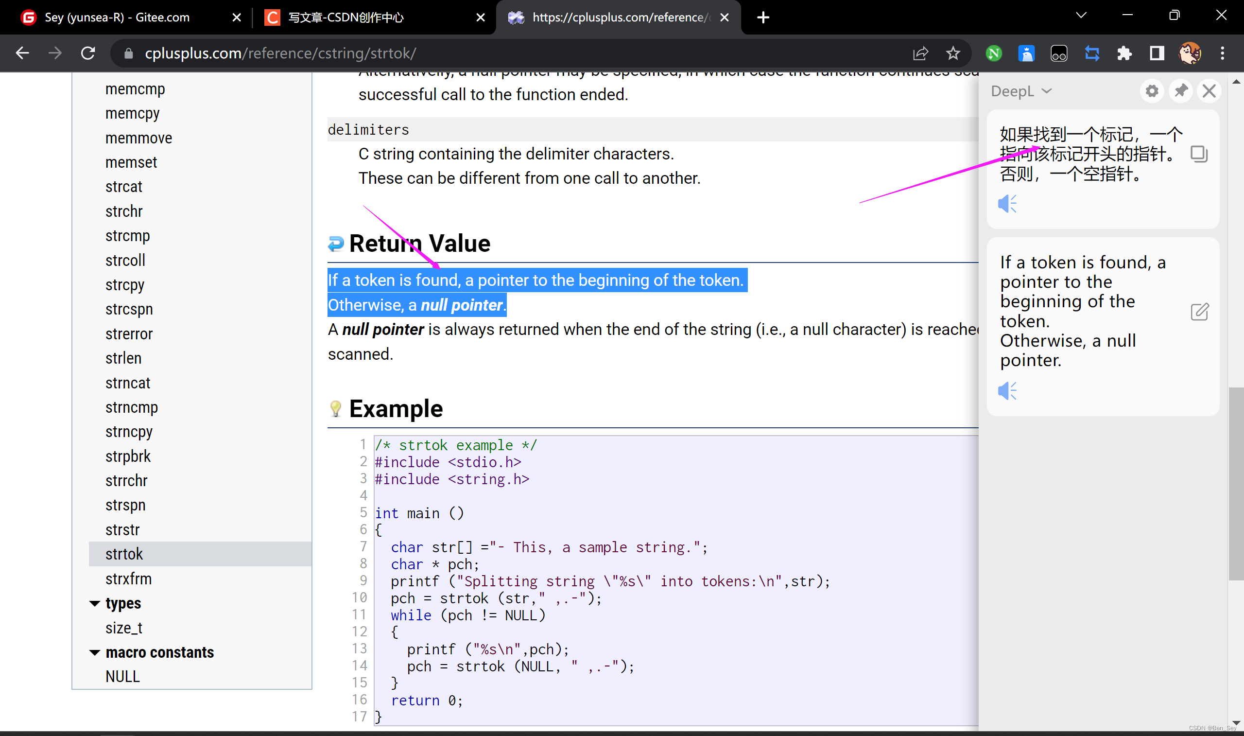 字符串函数2——strstr、strtok、strerror-CSDN博客