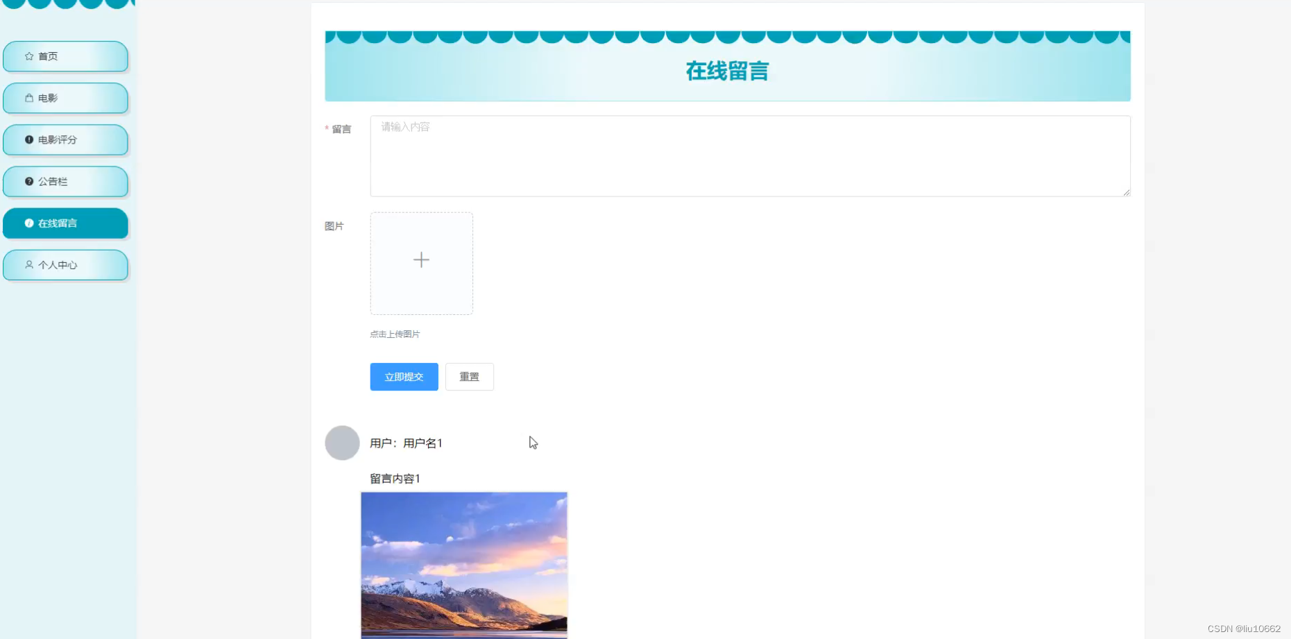 Django基于python的电影分析与推荐系统程序开题基于pythondjango电影排名分析 Csdn博客