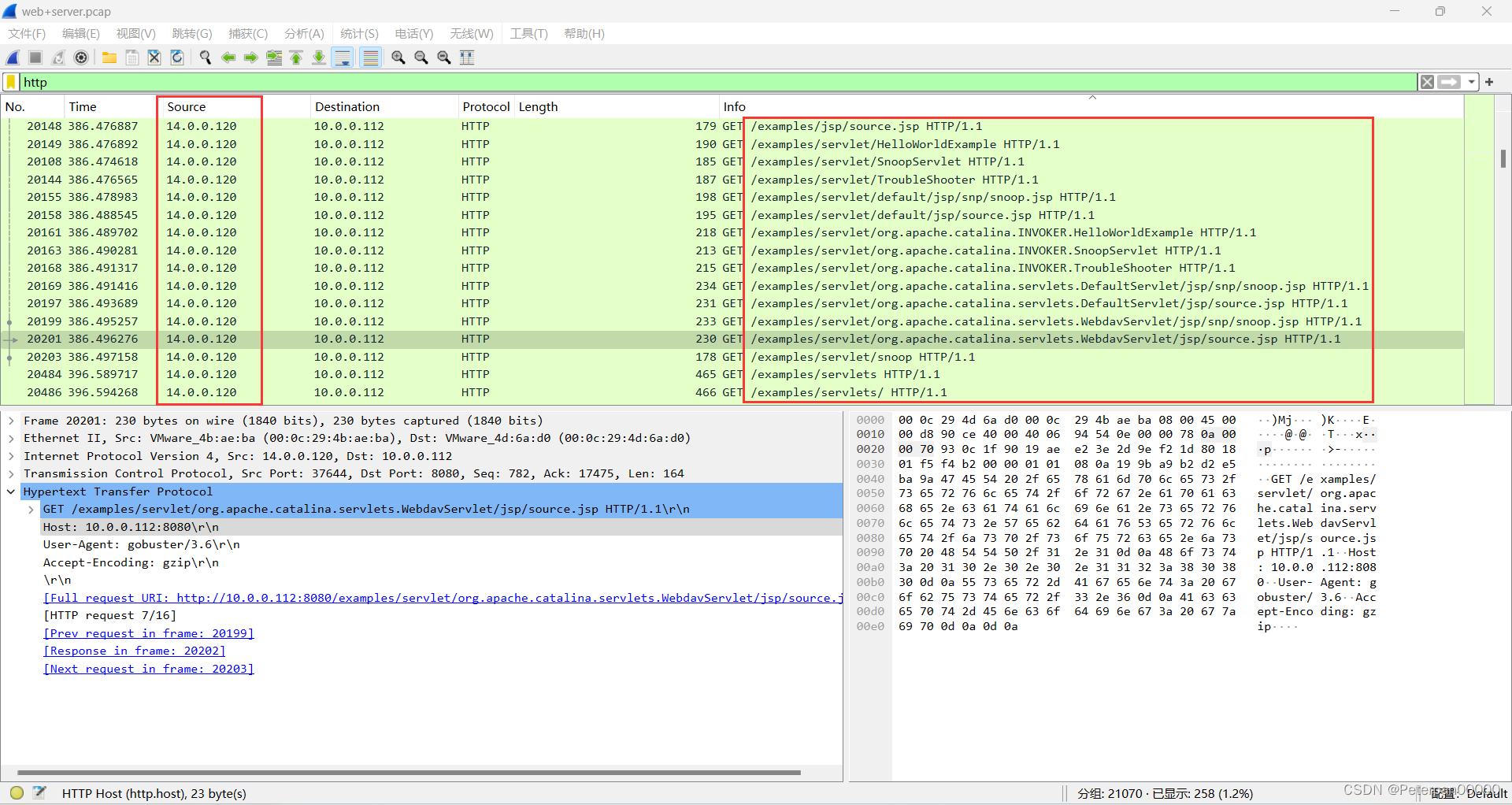 玄机——第六章 流量特征分析-常见攻击事件 tomcat wp-CSDN博客