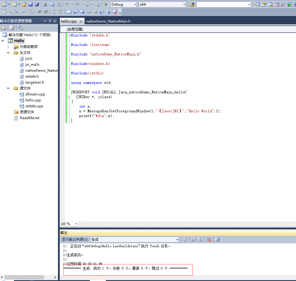 Java Native Interface调用C++代码_java native调用c++-CSDN博客