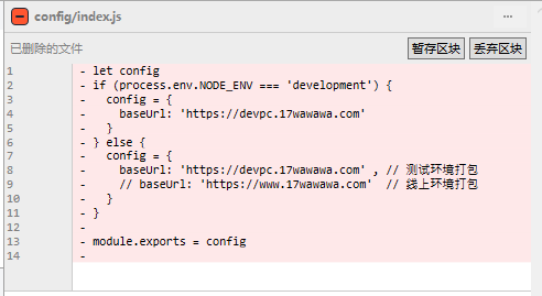 nuxt.js配置BASE_URL（基本域名）和NODE_ENV（环境变量）_nuxt 'baseurl' of undefined-CSDN博客