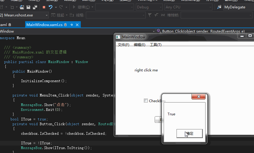 WPF 精修篇 Checkbox_wpf checkbox 文字在左-CSDN博客