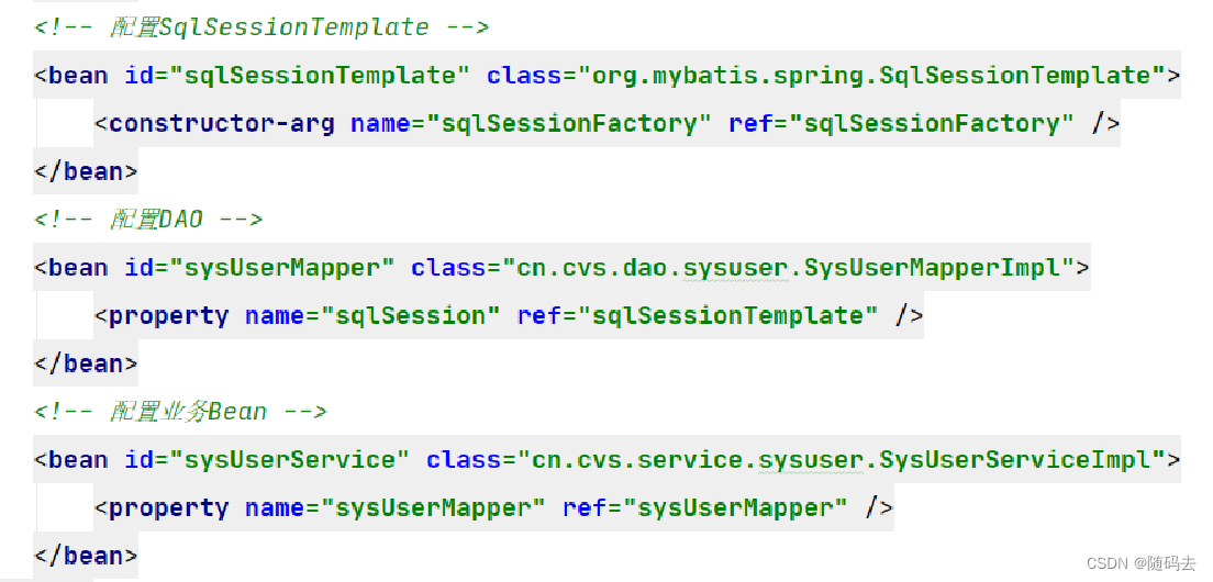 MyBatis与Spring的整合_mybatis整合spring-CSDN博客