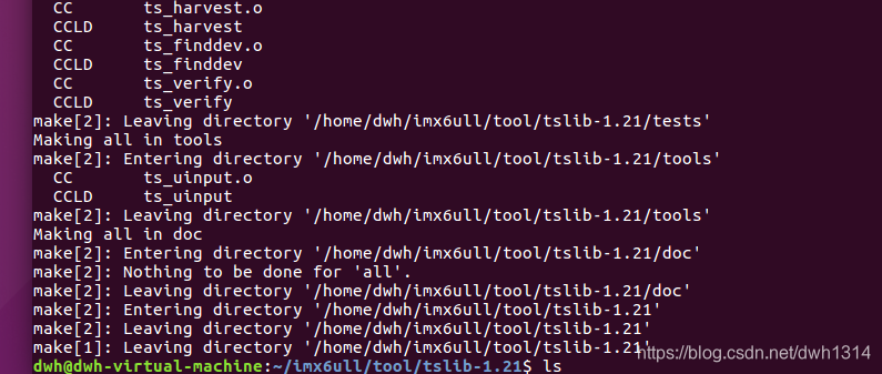 嵌入式linux IMX6ULL 移植tslib_tslib-1.21.tar.bz2-CSDN博客