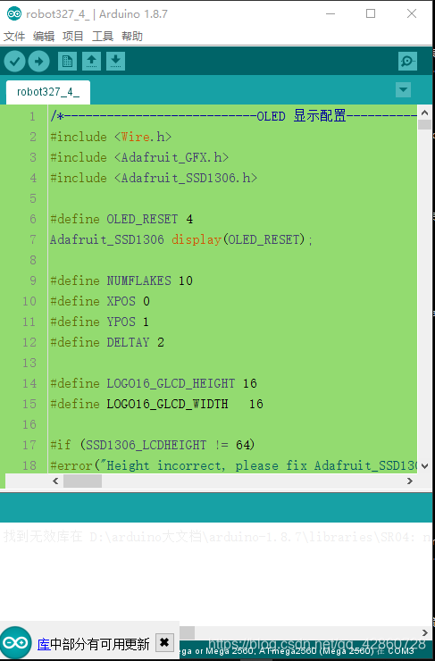 修改arduino Ide背景和字体颜色arduino背景颜色 Csdn博客eos 7791