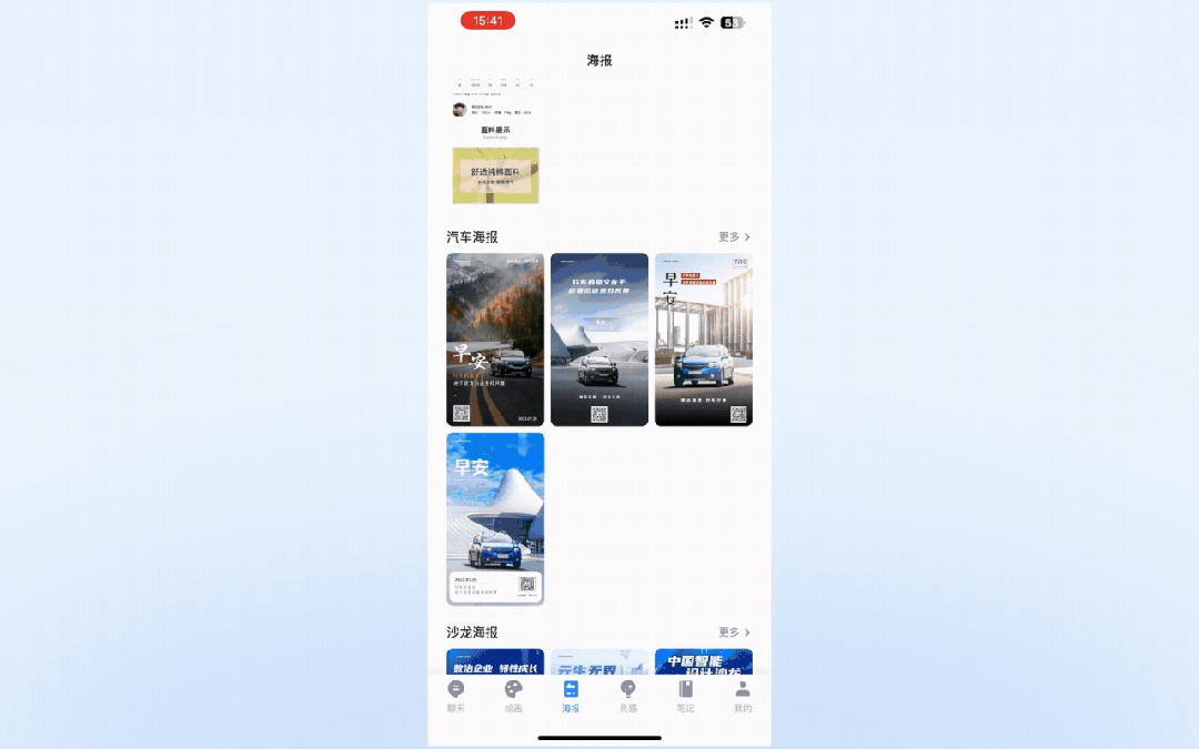 Alivia 1.0 正式版来了，打造更懂企业的营销「工具箱」_alivia 发布-CSDN博客
