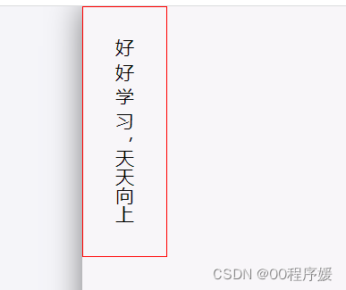 react中使用dangerouslySetInnerHTML属性_dangerouslysetinnerhtml 换行-CSDN博客