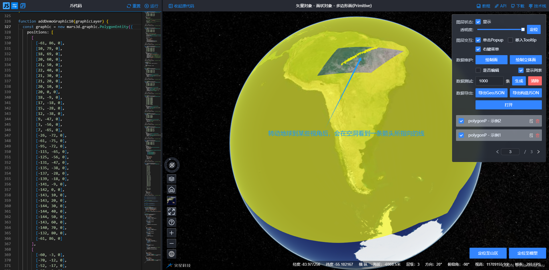 new mars3d.graphic.PolygonEntity({做环的效果时候出现穿透问题处理-CSDN博客