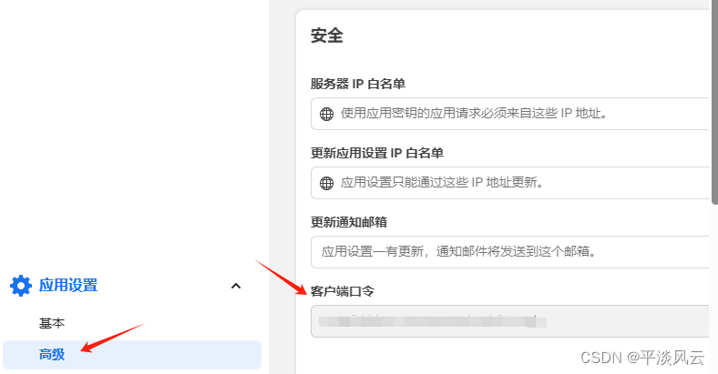 android studio接入facebook踩坑1_failure delivering result resultinfo{who ...