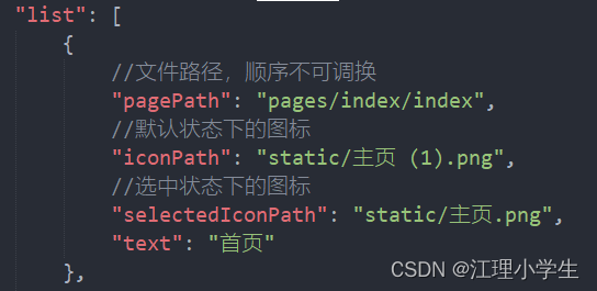 uniapp项目-----1_uniapp main.uts-CSDN博客