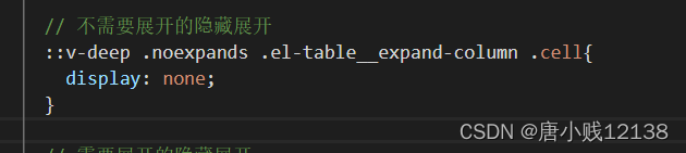 Element Plus el-table expand 某些行要展开，某些行不展开 && 点击展开图标的样式_element plus 判断 type expand-CSDN博客