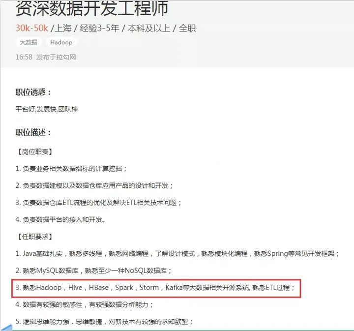 字节跳动面试问到Hadoop源码，拿40K进大厂的Java程序员必备技能-CSDN博客