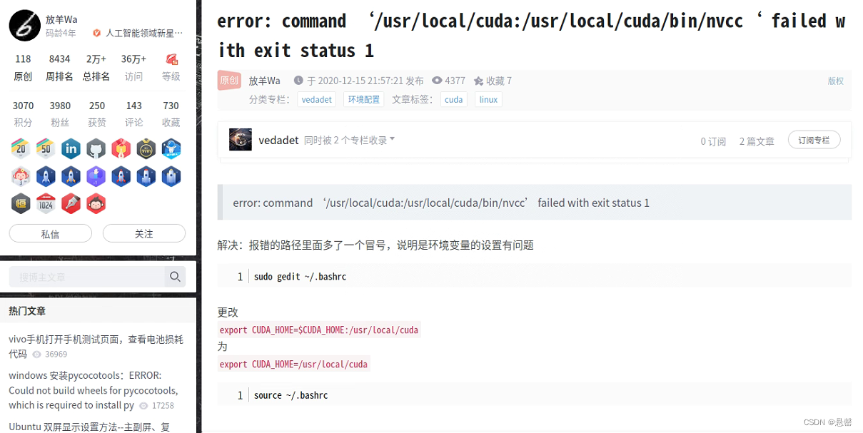 MinkowskiEngine安装_minkowski engine-CSDN博客