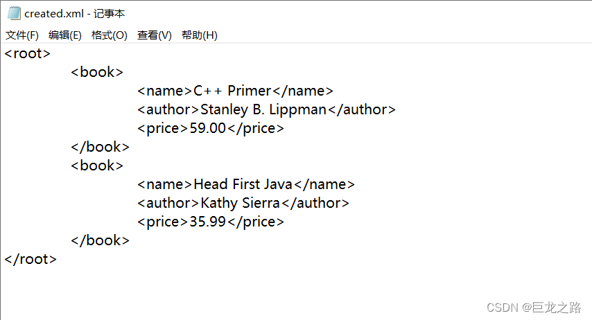 【C++】如何使用RapidXML读取和创建XML文件-CSDN博客