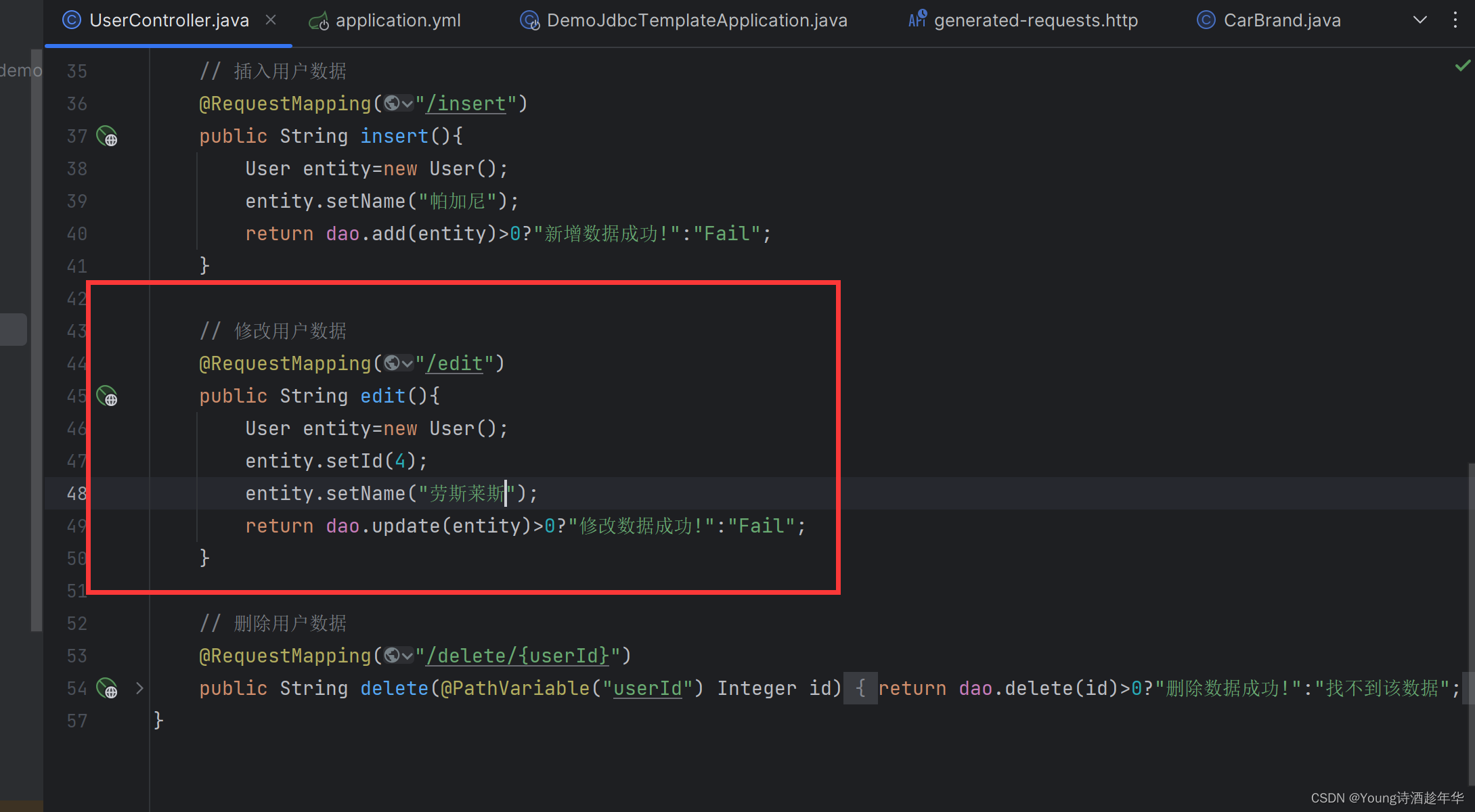在IDEA中Spring Boot使用jdbcTemplate进行与MySQL操作_idea jdbctemplate用法-CSDN博客