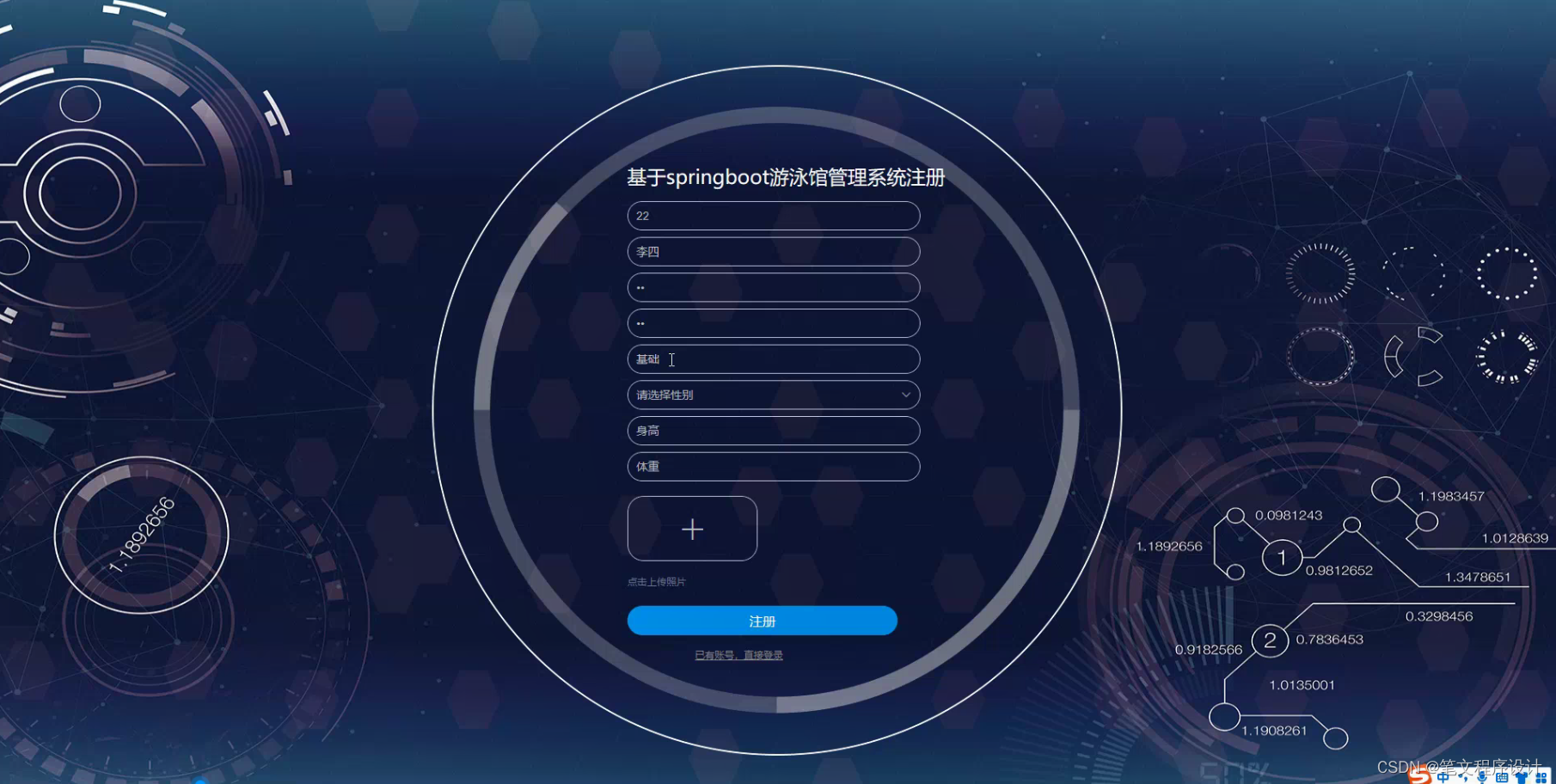 Java计算机毕业设计游泳馆管理系统（开题报告源码论文）游泳馆管理系统java Csdn博客