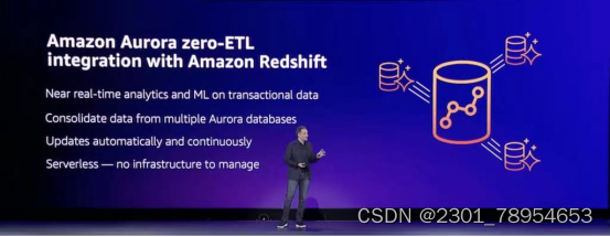 亚马逊云科技“Zero ETL”数据库，帮助开发者解放双手_aws zero etl 与 dts-CSDN博客