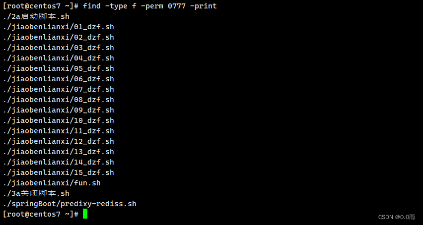 find命令-CSDN博客