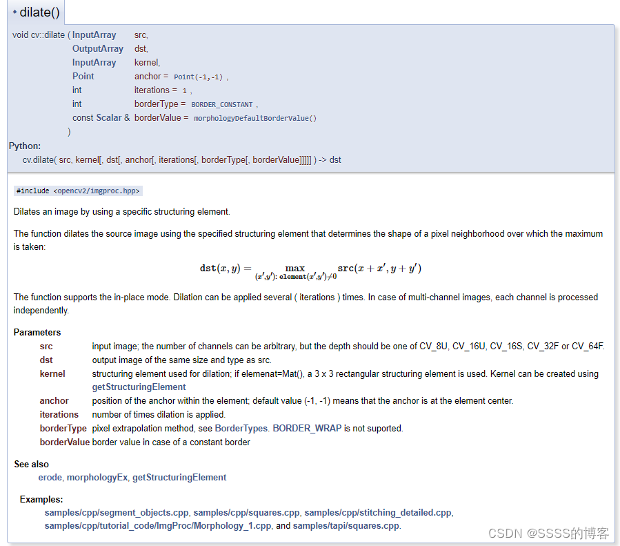 OpenCV 图像形态学-膨胀dilate_voi图像扩张 image dilation algorithm-CSDN博客