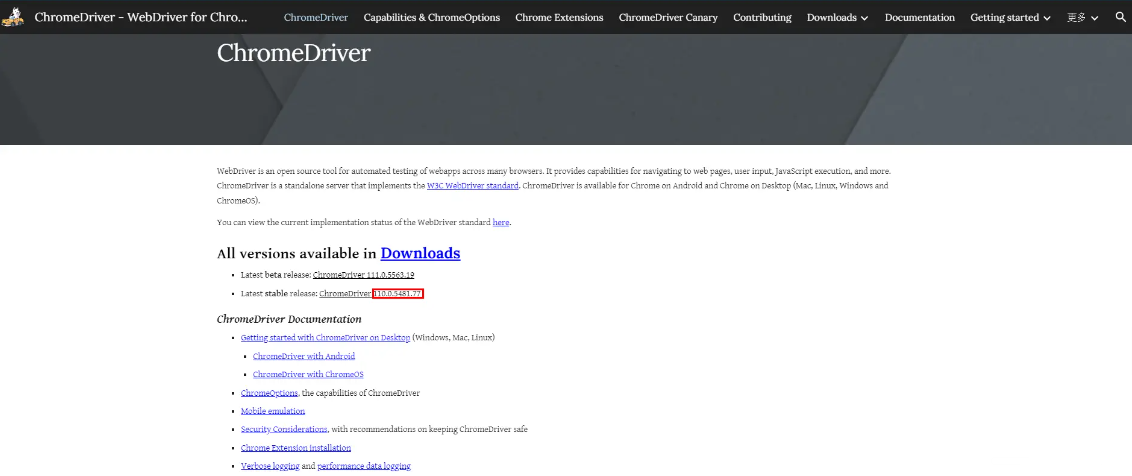 web自动化测试工具之Selenium的使用_使用selenium进行web自动化测试-CSDN博客